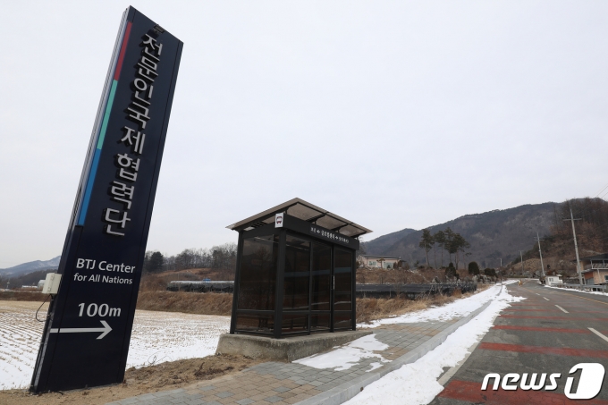 [영상] 제2의 신천지 감염사태 부르나?...'BTJ열방센터'는 어떤 단체? - 동행미디어 시대