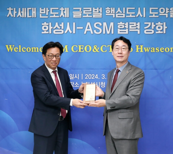 정명근 화성시장, 글로벌 반도체 기업 ASM CEO에 감사패 전달 - 동행미디어 시대