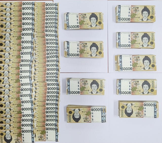 컬러프린터로 5만원권 6,700매 위조한 18명 검거 - 동행미디어 시대