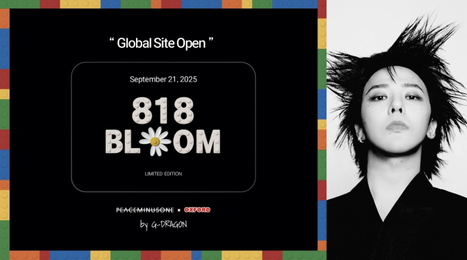 알리익스프레스, GD 옥스포드 '818 BLOOM' 온라인 독점 판매 - 동행미디어 시대